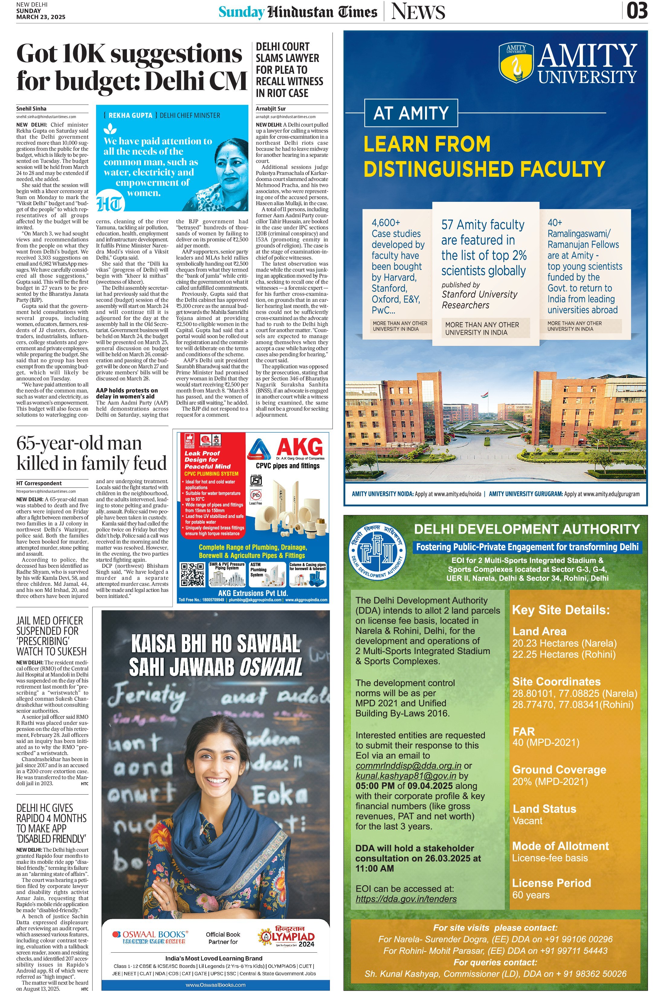 Hindustan Epaper Hindustan Times Good Morning, Readers! Here's The