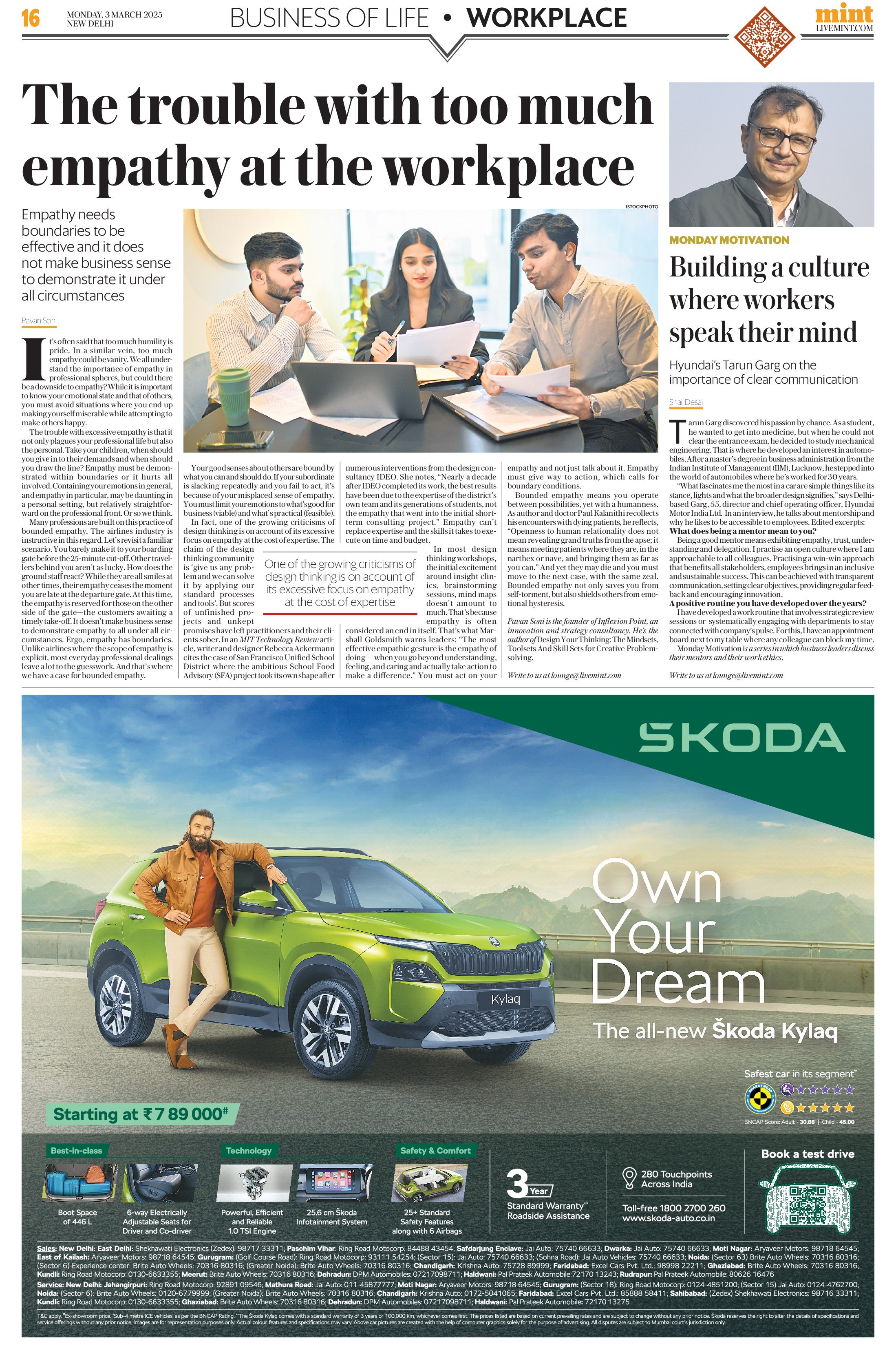 Livemint ePaper: Business News Paper, Business ePaper Online