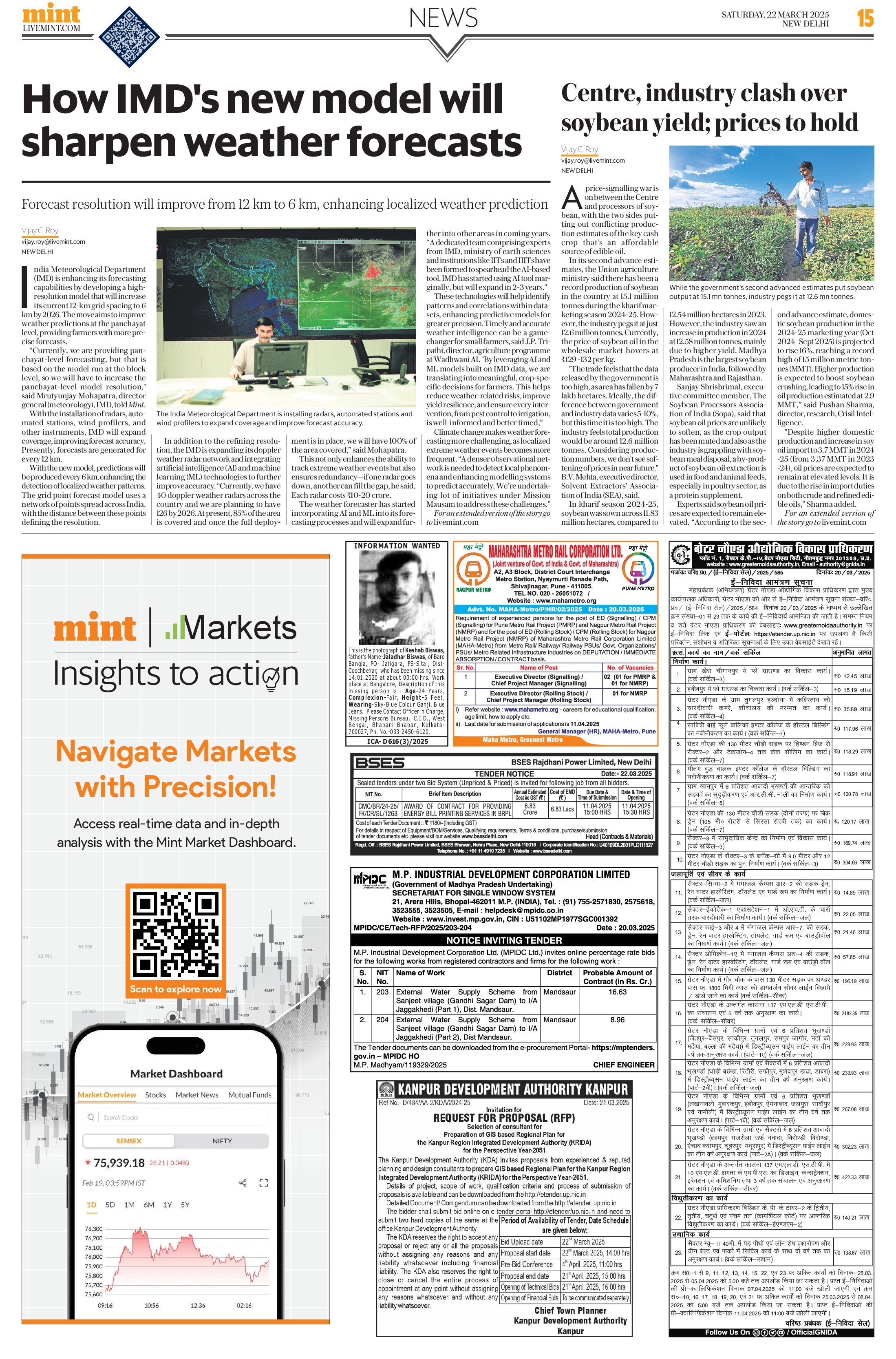 Livemint ePaper: Business News Paper, Business ePaper Online