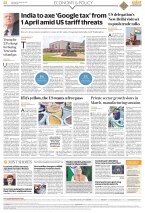 Livemint ePaper: Business News Paper, Business ePaper Online