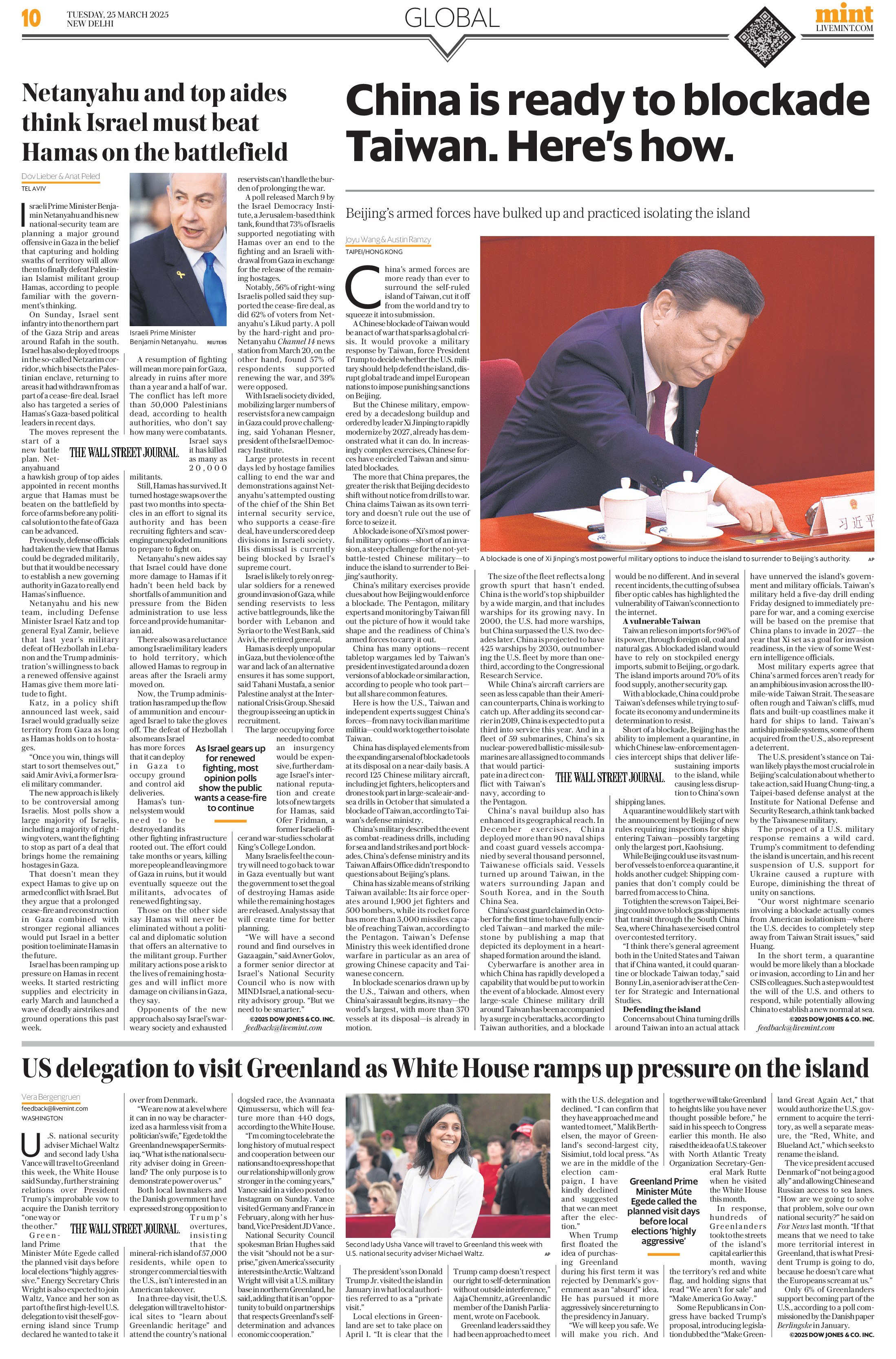 Livemint ePaper: Business News Paper, Business ePaper Online