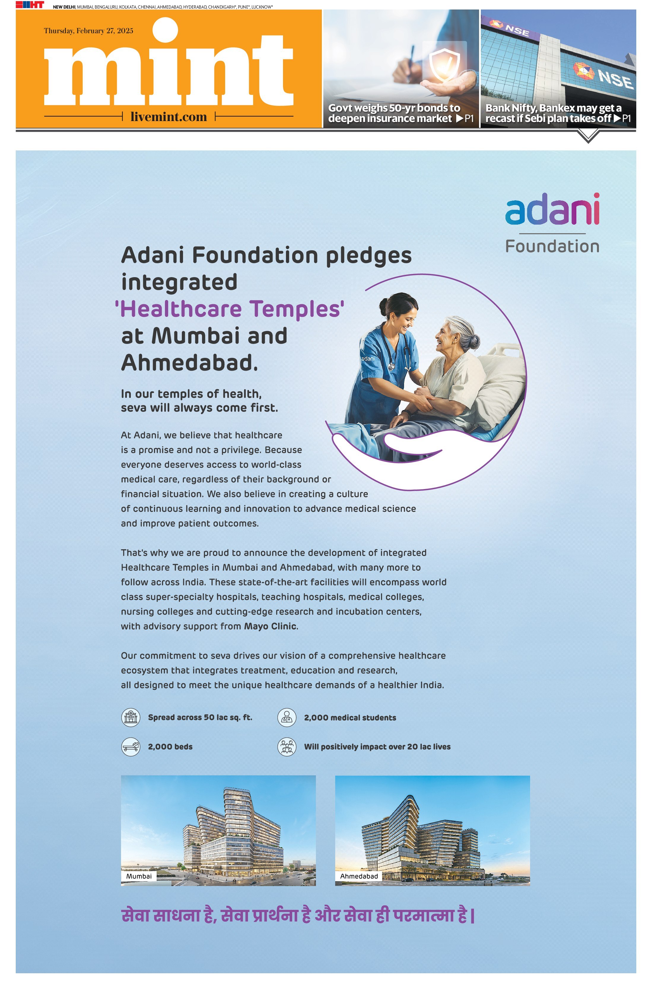 Livemint ePaper: Business News Paper, Business ePaper Online